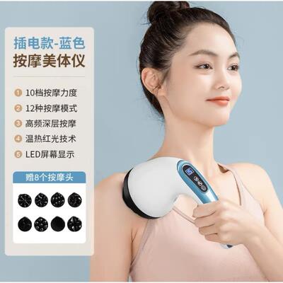正品电按摩器棒小型持式捶背部腰部肩颈动椎锤拍部腿全身经手络震