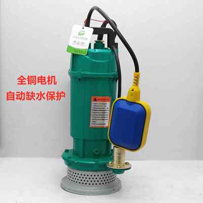 Q水DX-水370W750W家用小单型水井抽水机农用灌溉高扬程相潜无品牌