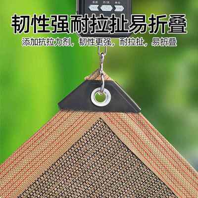 咖啡色包边遮阳网  加密加厚包边打孔LVG防遮隔阳防晒网咖啡色晒