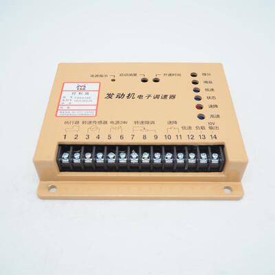 FSK628D 云四达 发电机组调速器 电调板 转速控制器