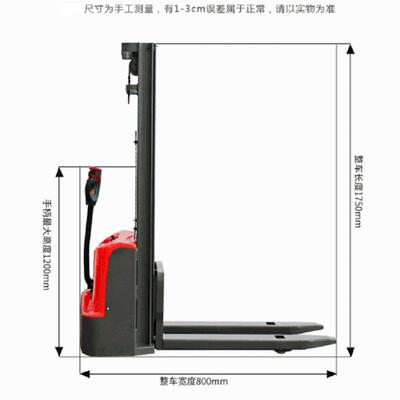 电动堆高车压1.动5吨装卸货液升铲车堆垛机托盘SWM搬运高电升降叉