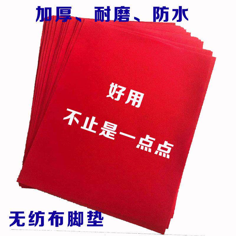 汽车脚垫纸一次性不织布脚垫加厚防水汽修脚踏垫车内一次性脚垫纸