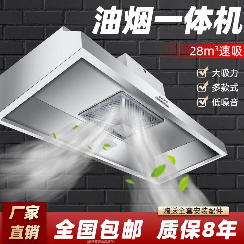 商用抽油烟机大吸力双电机饭店家用厨房烟罩柴火土灶净化脱排其他