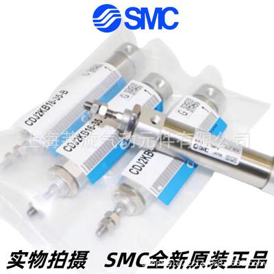 SMC杆不回转气缸CDJ2KB CJ2KB16-10/15/20/25/50/75/100/125/15 0