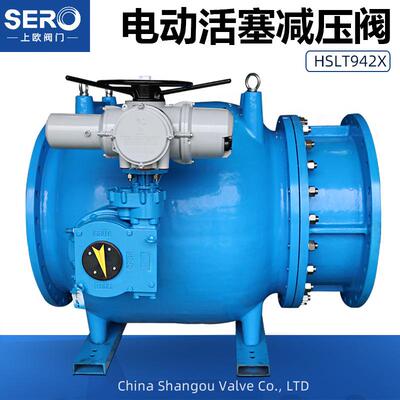 LHS942X-16QDN1900电动调流调压阀大口径水库专用放散排放阀