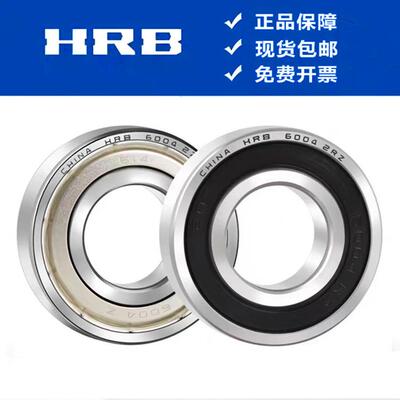 HRB哈尔滨轴承6018轴承6018ZZ轴承6018-2RZ轴承