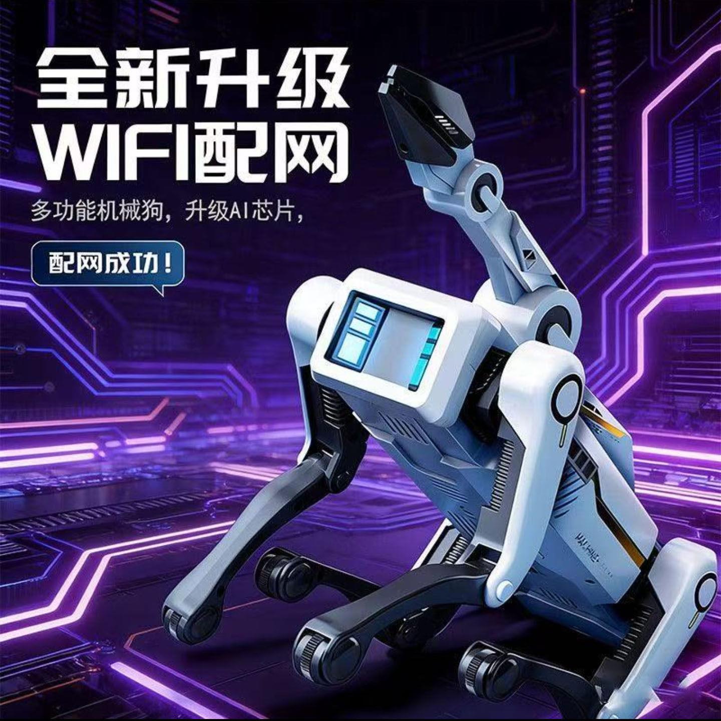 瞳庞商贸彷生AI机械狗2026新款人工智能机器狗电动玩具遥控机器人