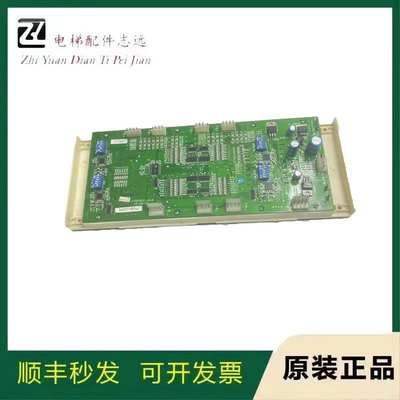 西子奥的斯 杭州西奥电梯轿内显示器XBA XAA25140AB2 XTD7022V2.0