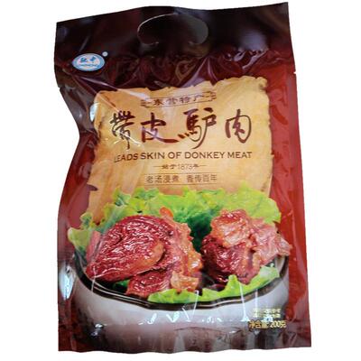 .山东特产广饶肴驴肉驰中肴驴肉带皮驴肉即食熟食200克/袋
