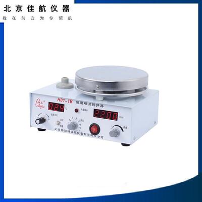 数显恒温磁力搅拌器H01-1B型数显转速温度5L搅拌容量带加热定时
