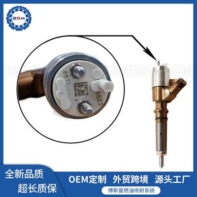 306-9380卡特发动机喷油器总成C6.6 10R-7672