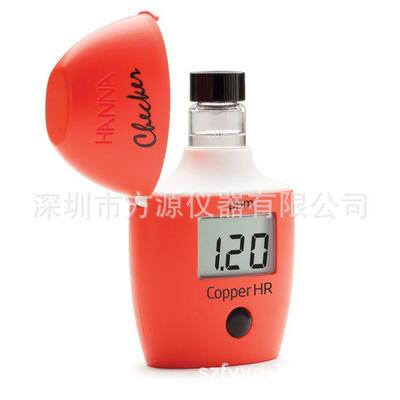 哈纳彩蛋机手持式光度铜比色计HI702测试范围0.00-5.00mg/L小巧