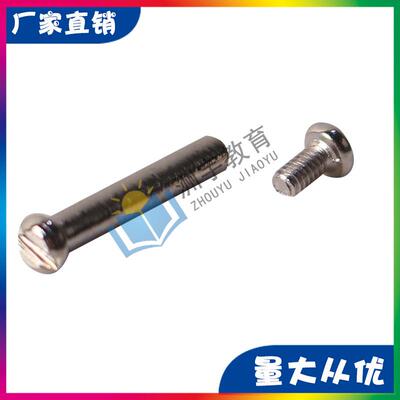 履带螺丝兼容TETRIX、FTC、FRC、FIRST、WRO等机器人比赛