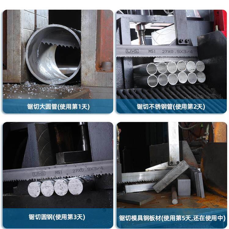 带据条金属切机用电动锯条筋专用条不锈钢细齿锯钢条锯割铁剧锯条
