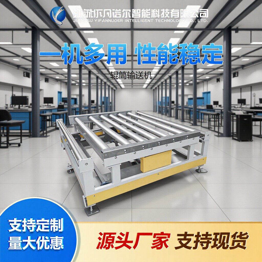 辊筒输送机物流仓储搬运自动化设备 厂家直供