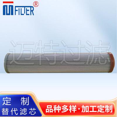 供应替代U164G03VESD静电放电滤芯 液压回油管路滤芯S510C10