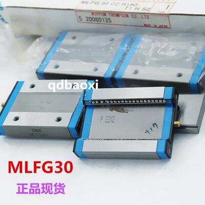 IKO导轨滑块 MXS15 MXS20 IKO低阻装滚柱滑块 自润滑免维护 现货