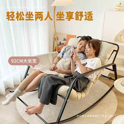 摇椅双人可调节懒人沙可SJF躺网红卧室闲阳台家用休椅发成人摇长