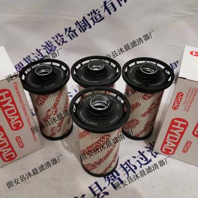 0100MX010MM/-B3.50100MX010BN4HC/-B3.5贺德克HYDAC液压油滤芯