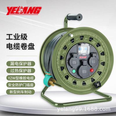 YLJ333T43移动电缆盘3x1.5+1平方30米400V10A16A25A电源线盘