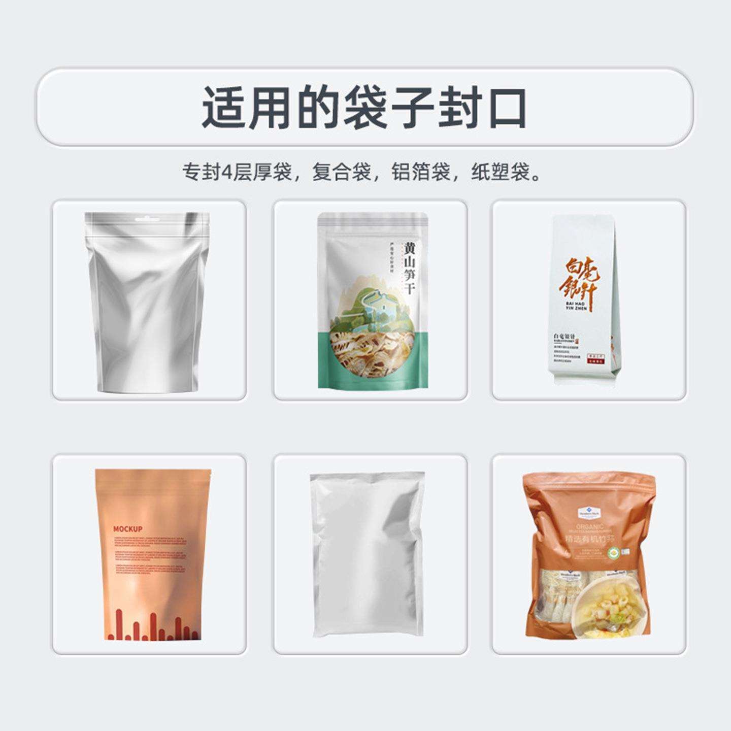 持手钳式封口机移小型商用封机动式手手113夹密热封机塑封机