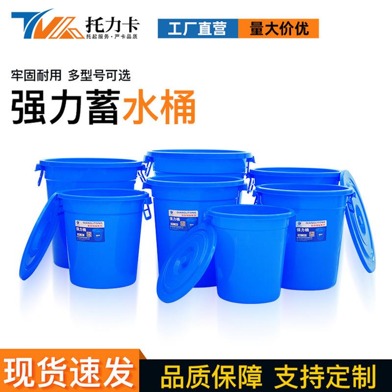 批户外大号厨房垃圾桶大容量商用工业环卫圆形桶厨余分类家用塑料