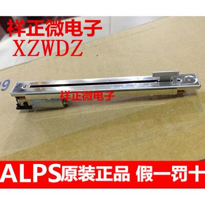 ALPS AVID C24 Pro Tools数字控制调音台电动滑动推子电位器 B10K