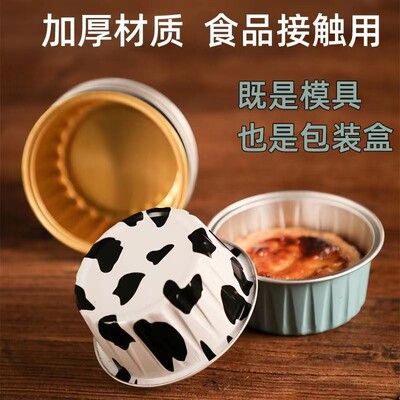 Pudding Aluminum Foil Cupcake Tart Molds, Heat-Resistant for