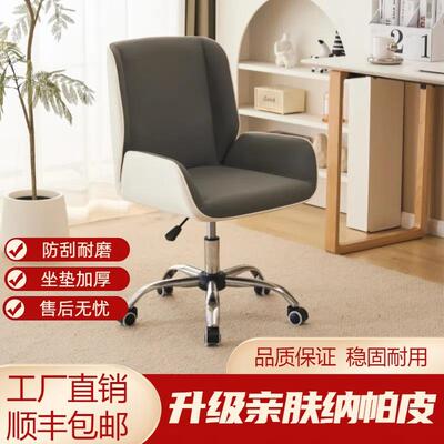 办公椅适久坐电脑椅板会议椅A095家用椅子商务舒皮会议室转质椅老