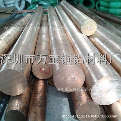 ZQSn10-1磷青铜棒；QSn10-1锡青铜棒；ZCuSn10P1磷铜棒