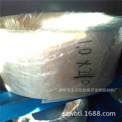 C17200铍铜带QBe2.0铍青铜带很箔铍铜箔0.050.10.20.30.4mm