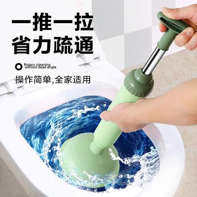 High-Pressure Toilet Plunger for Clogged Toilets and Squat T