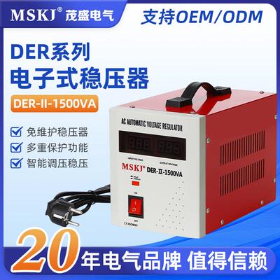 DER-II-1500VADER电子式稳压器II电子交流稳压器家用电G器电视