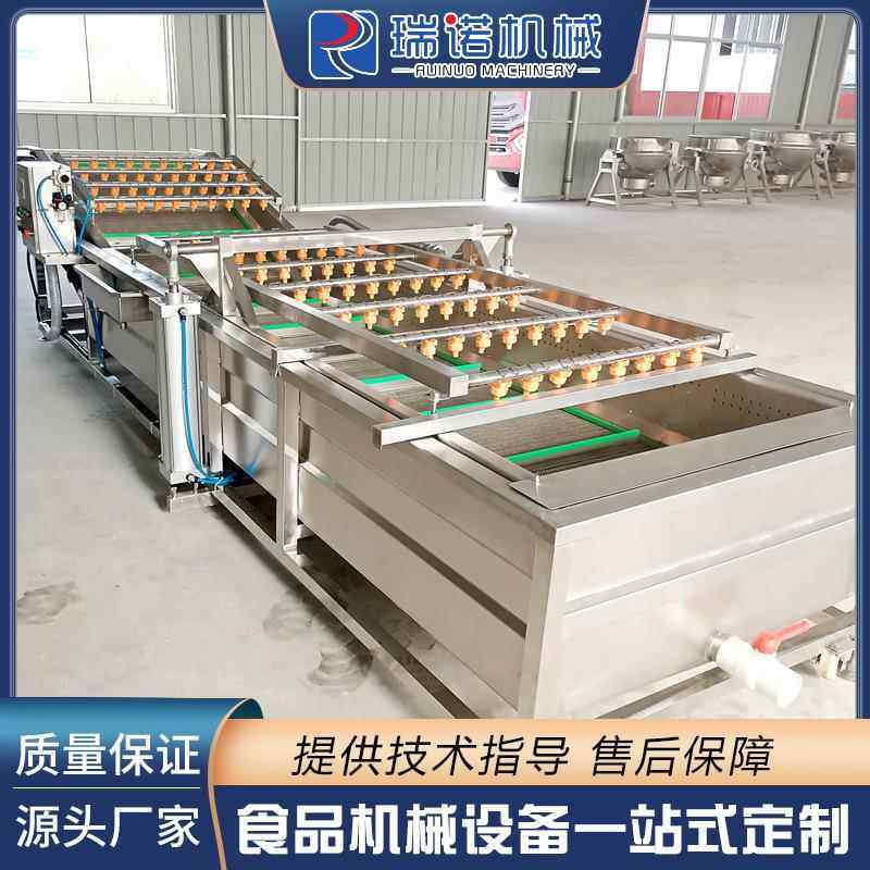 全自动果蔬清洗加工设备 净菜加工全套设备 预制菜中央厨房 生产
