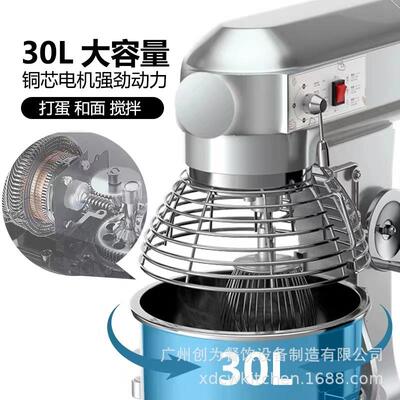 B系列创和商用搅拌面机打蛋和面多机功能厨房厨为师全自AHK动揉面
