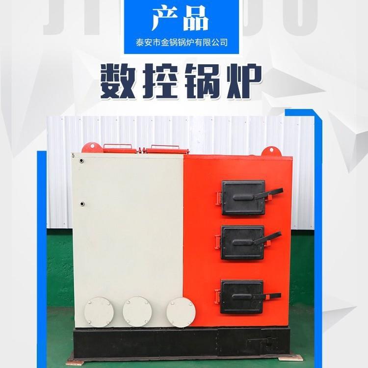 数控采暖锅炉学校医院宿舍车间大棚供暖蒸汽锅炉
