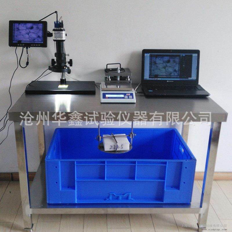 硬质泡沫吸水率测定仪/保温板泡沫塑料吸水量测试/保温材料试验仪