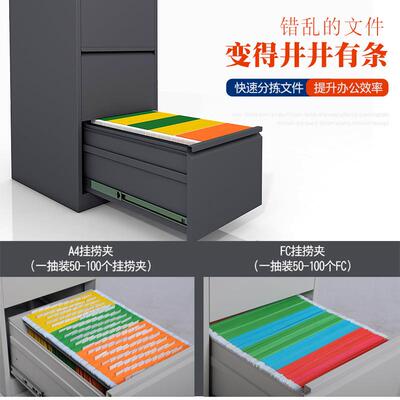 州钢制文件DS-011柜快挂捞柜广皮办公档收纳柜A4FC四斗卡箱抽屉铁