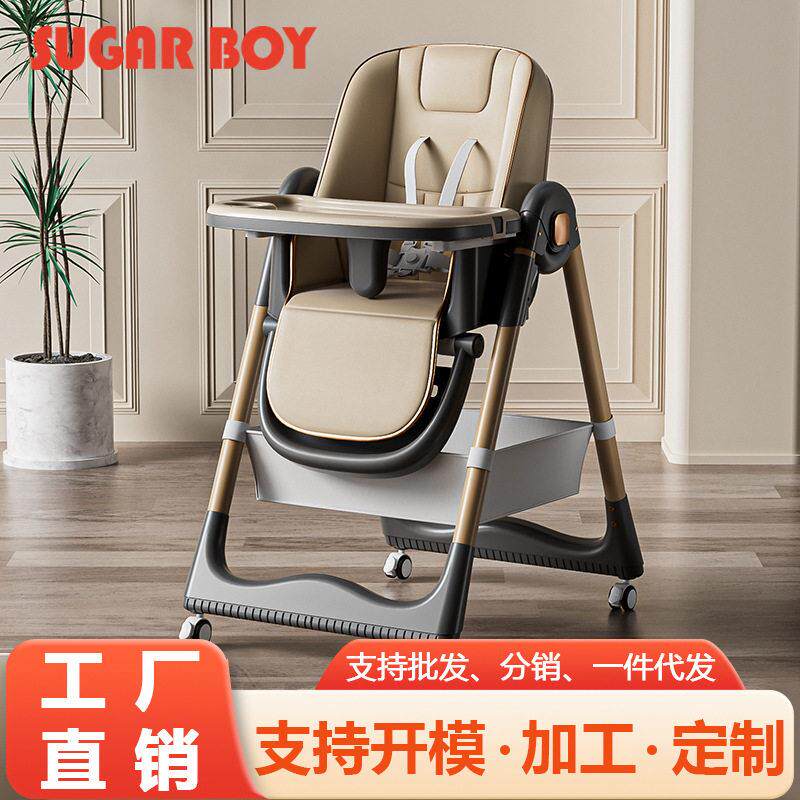 儿童餐椅吃饭饭桌椅可折叠调节家用婴儿成长学坐椅餐椅