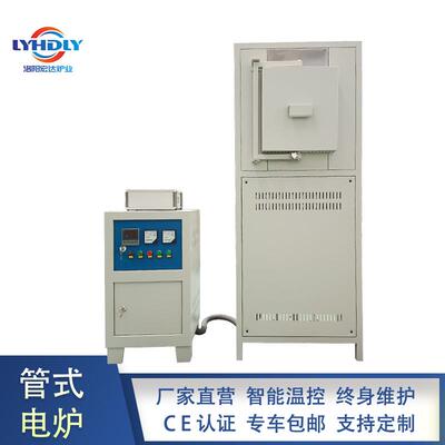 洛阳可生产烧结炉可调温电炉大型小型液压升降炉钟罩炉