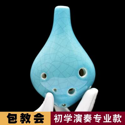 正品陶笛6孔 短嘴中音C 六ac陶埙笛子初长学入调门儿童学生吹奏孔