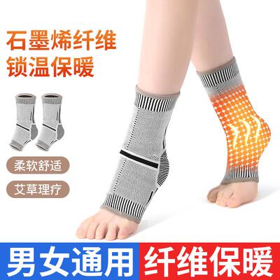 Graphene Heating Ankle Wrap - Ankle Joint Warmth and Protect