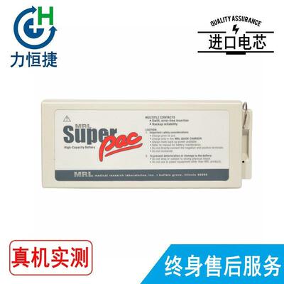 适用 伟伦 Welch Allyn pic20 pic30 pic40 pic50 001647-u 电池