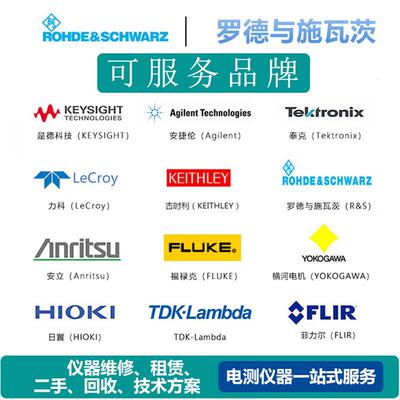 罗德与施瓦茨（Rohde & Schwarz）FSQ信号分析仪/频谱分析仪FSQ3/