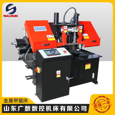 小型数控锯床GHS4228数控双立柱金属带锯床金属切割数控锯床
