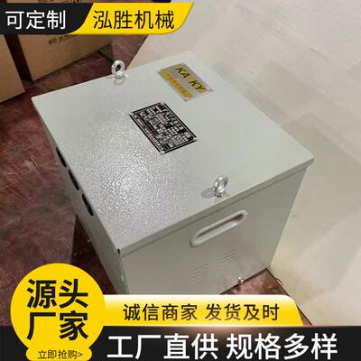 泓胜现货 矿用一般型干式变压器KSG-315KVA 铜材质 有矿安认证