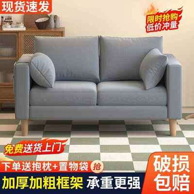 懒人沙户发床公寓小型网红沙发卧室租女迷出你RSA房客厅布艺小沙