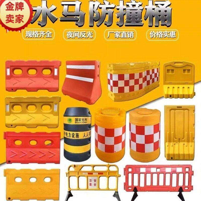 1.8米水马围挡三孔水马吹塑水马注水防撞桶水马围栏施工隔离建筑