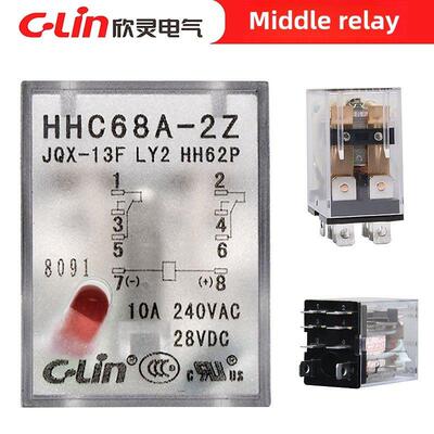 欣灵HHC68A-2Z HH62PL JQX-13F-2ZL LY2N AC220V 电磁中间继电器