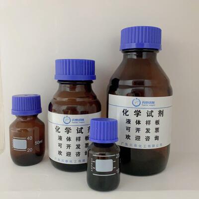 碳酸铁(Ⅱ) 563-71-3 分析纯AR98% 100g 500g
